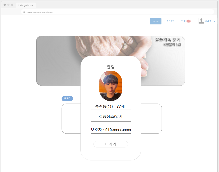GitHub - byeong-gyu/Graduation-Project