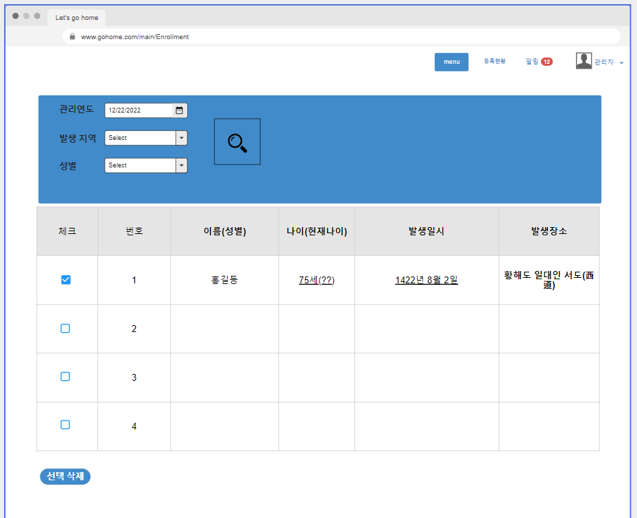 GitHub - byeong-gyu/Graduation-Project