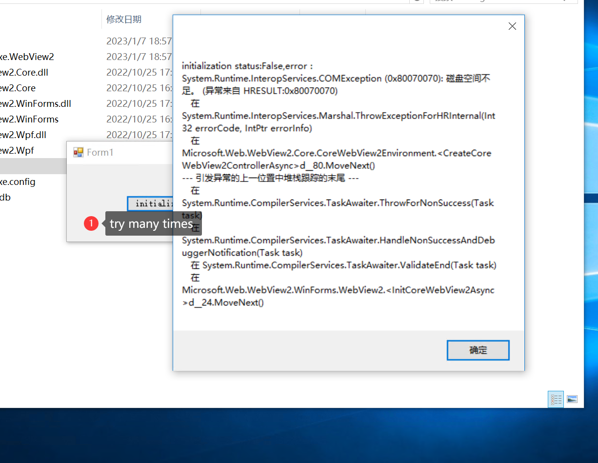Too many runtimes installed · Issue #2926 · MicrosoftEdge/WebView2Feedback · GitHub