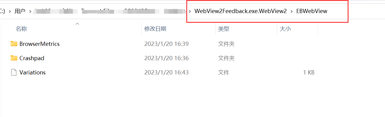 A user failed to initialize (0x8000FFFF), setting folder permissions is invalid, and a timeout ...