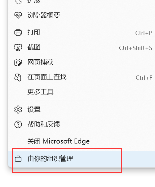 [Problem/Bug]: Setting any policy in the registry will cause Edge to ...