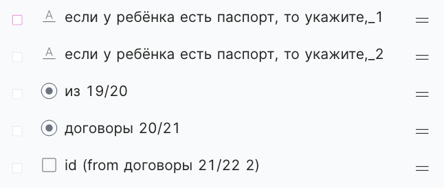 🐛 Bug: unable to download table data ((t || []).map is not a function ...