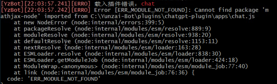 载入插件错误：chat · Issue #180 · ikechan8370/chatgpt-plugin · GitHub