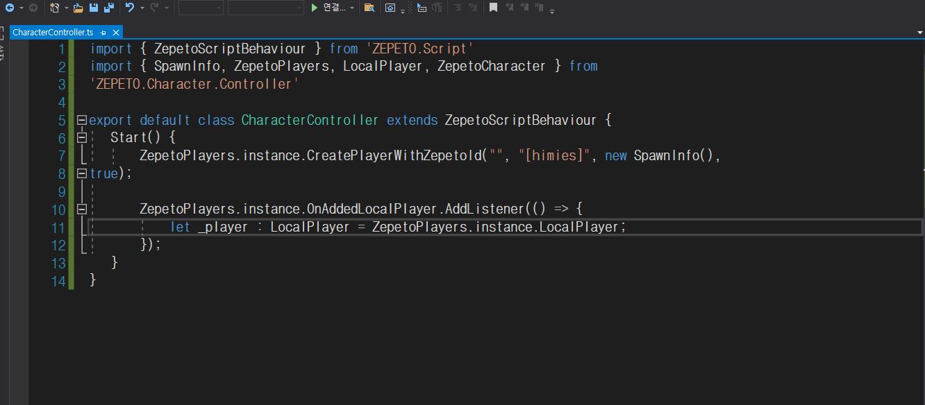 캐릭터 코딩 업로드 · naverz zepeto-studio-kor · Discussion #1225 · GitHub