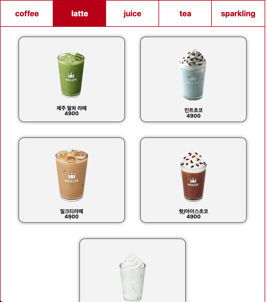 [FE] 메인 메뉴 영역 · Issue #12 · codesquad-gwanaksan/kiosk-max · GitHub