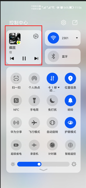 Feature 平板或者车机 字体太小了,希望可以优化,另外控制中心中控制播放 · Issue 142 · Lyswhutlx Music Mobile · Github