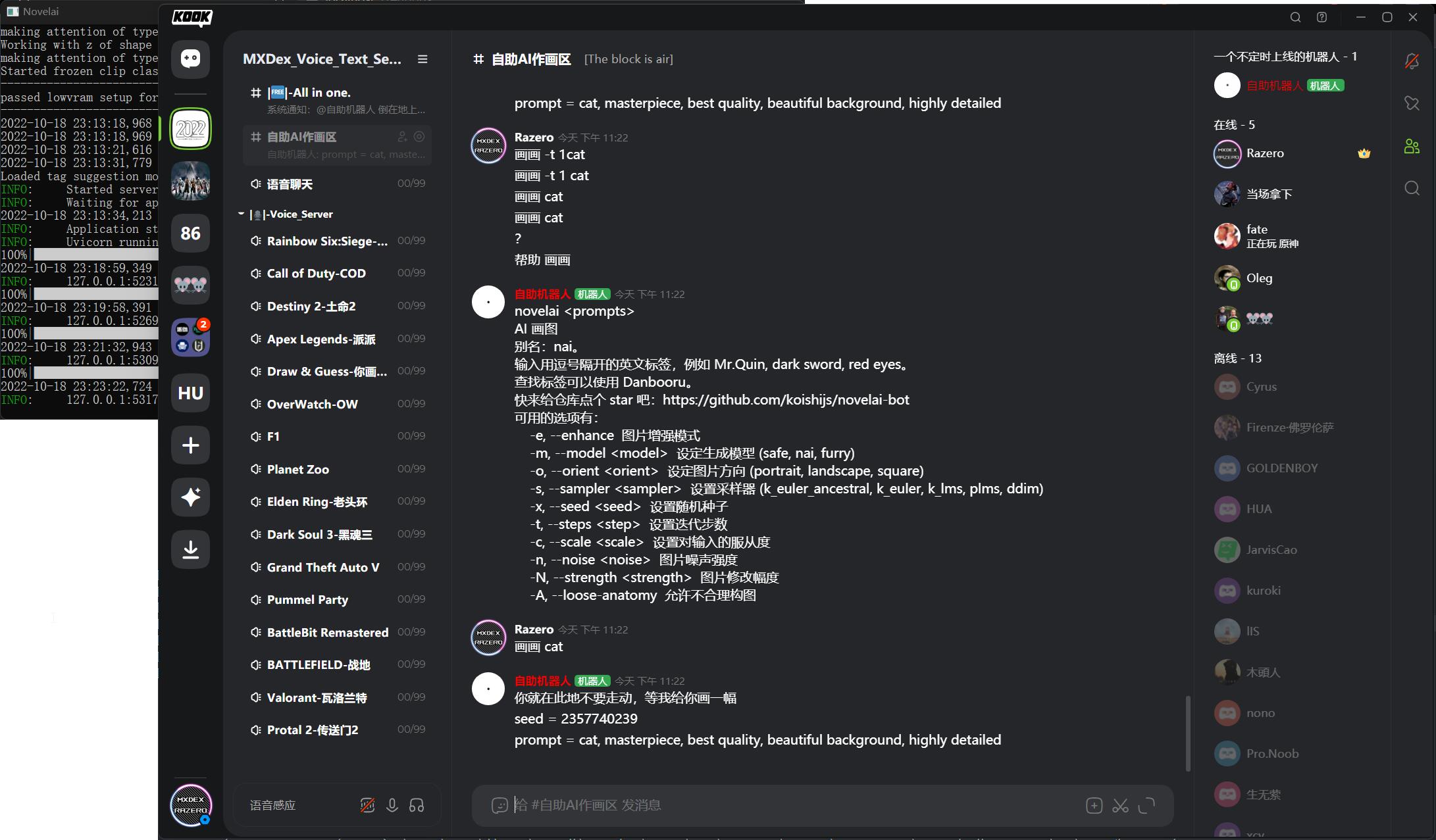 Bug: kook无法发送图片 · Issue #824 · koishijs/koishi · GitHub