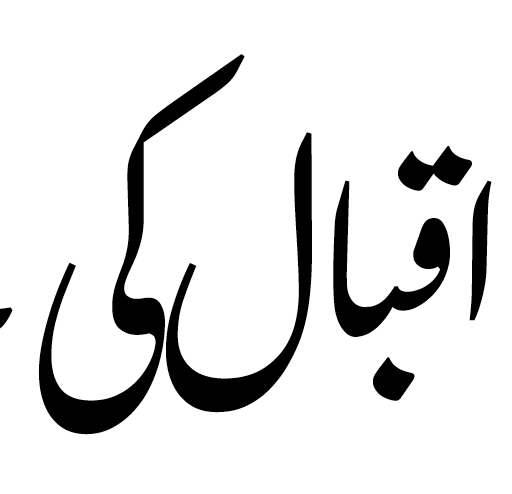 Inter and between word space – Kerning · Issue #38 · googlefonts/Gulzar · GitHub