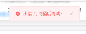 点赞报错 · Issue #14 · FTLIKON/EachStar · GitHub