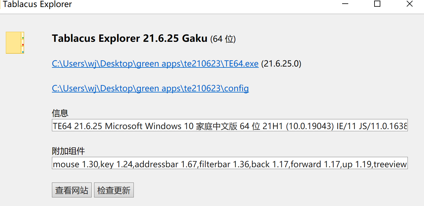 folder creation flashing · Issue #456 · tablacus/TablacusExplorer · GitHub