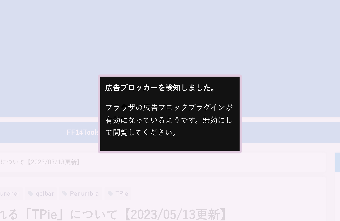 Detection · Issue 18071 · Ublockorigin Uassets · Github