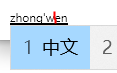 [Windows] The cursor can not be moved by left/right keys when using Pinyin input method · Issue ...