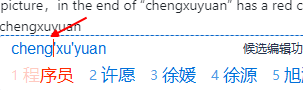 [Windows] The cursor can not be moved by left/right keys when using Pinyin input method · Issue ...