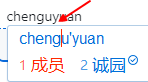 [Windows] The cursor can not be moved by left/right keys when using Pinyin input method · Issue ...