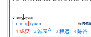 [Windows] The cursor can not be moved by left/right keys when using Pinyin input method · Issue ...