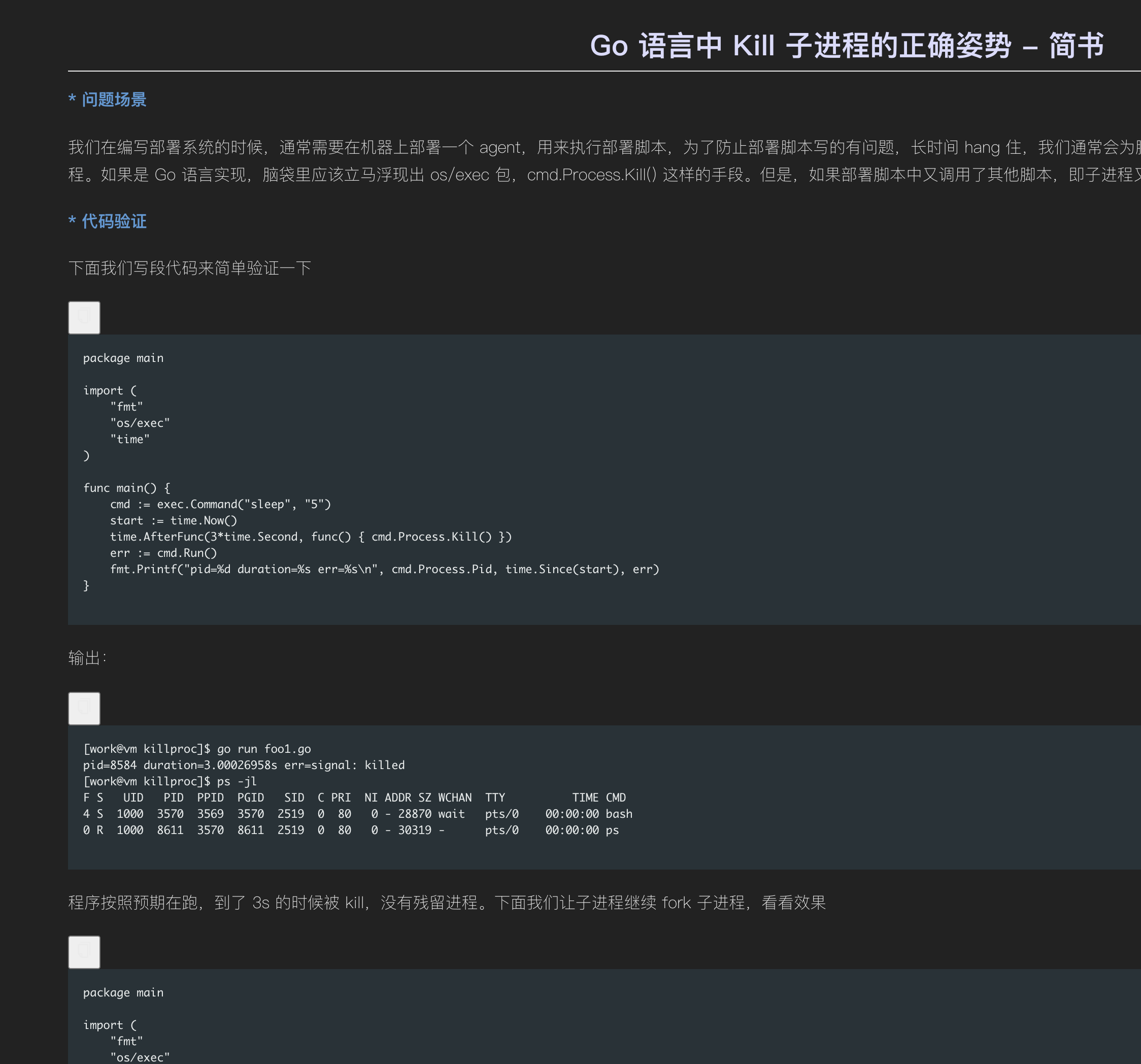 阅读模式解析部分错误 · Issue #2259 · Kenshin/simpread · GitHub