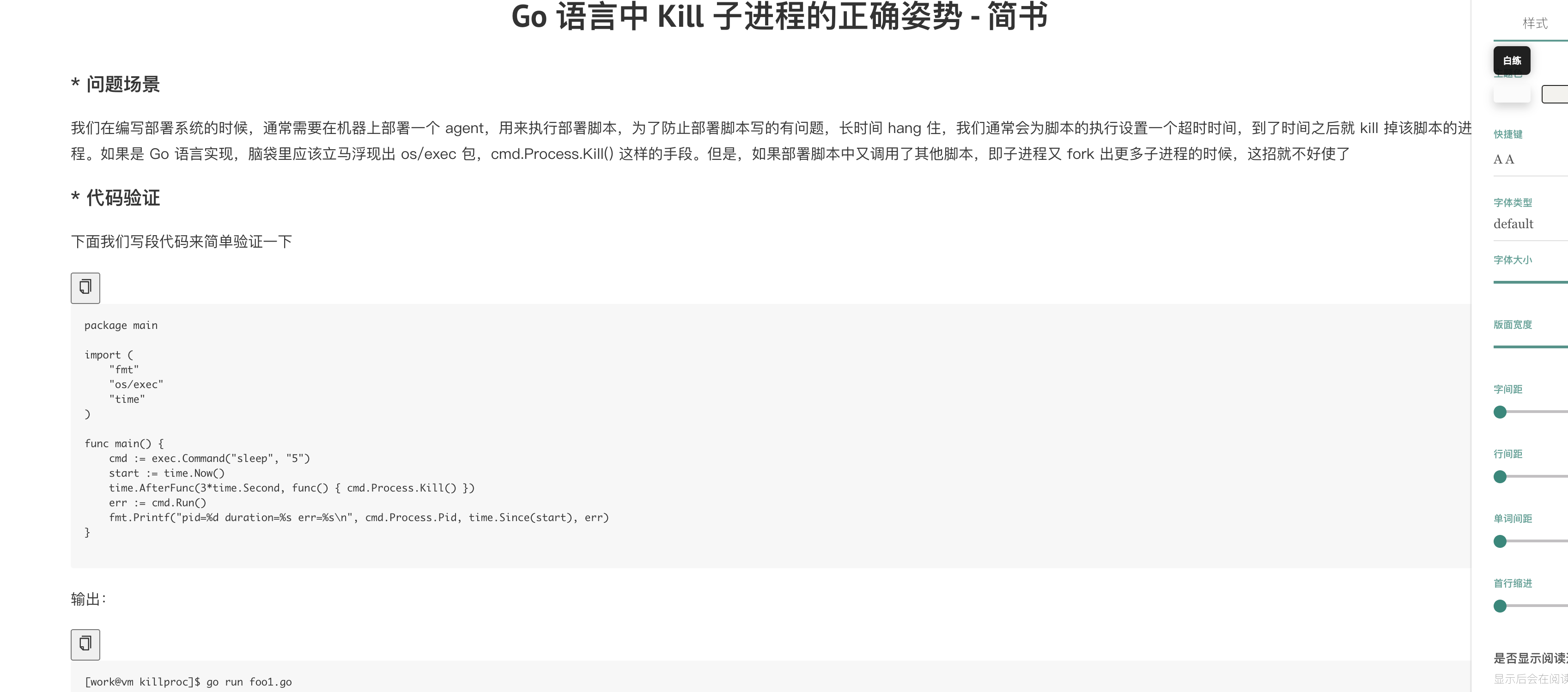阅读模式解析部分错误 · Issue #2259 · Kenshin/simpread · GitHub
