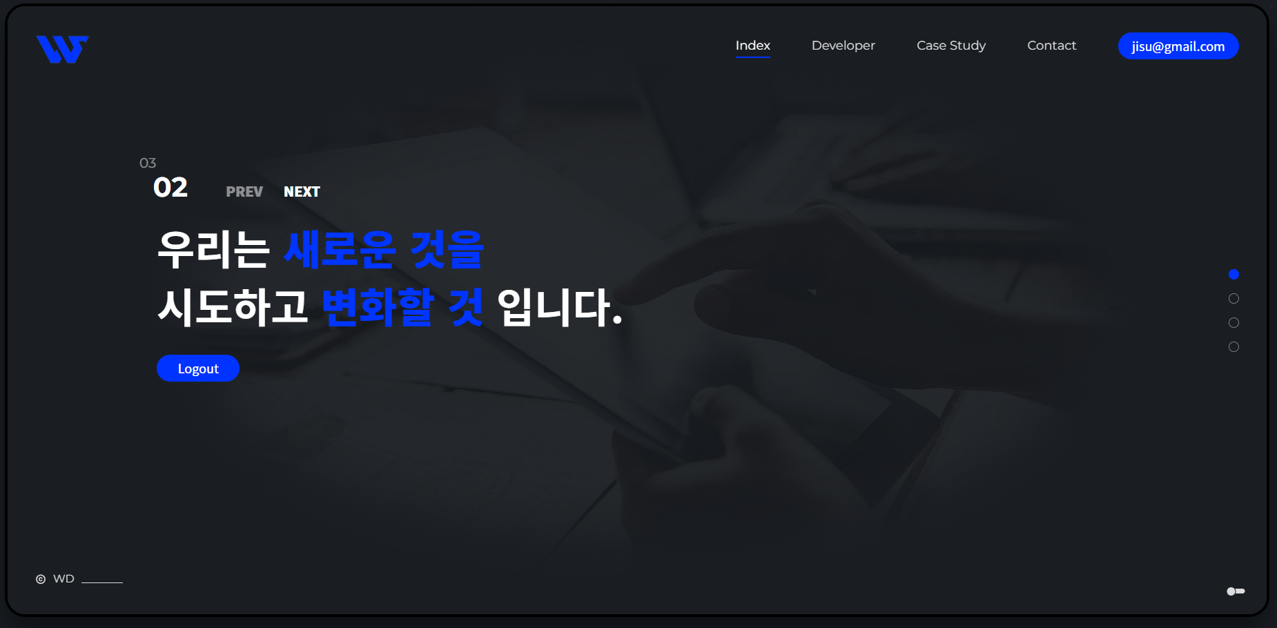 GitHub - 2022-SMHRD-SW-DataDesign-1/wd: 위드컴퍼니 입니당