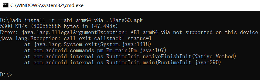覆盖安装64位版本失败…… · Issue #15 · hexstr/FGOAssetsModifyTool · GitHub
