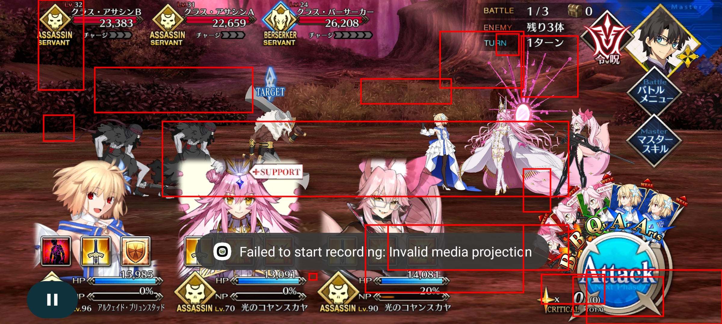 Automation and recording not working S21+ · Issue #1518 · Fate-Grand ...