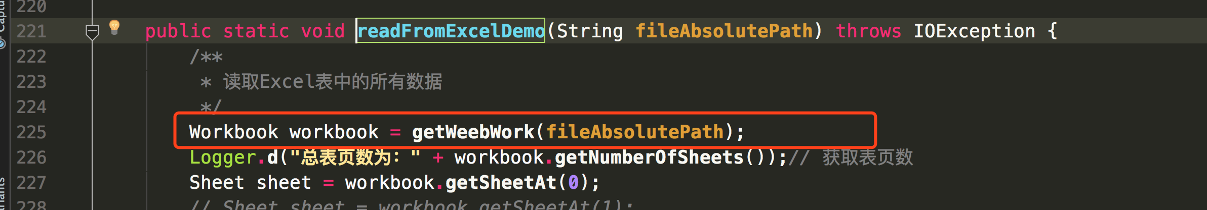 How to directly read the files on the USB flash drive ?How to get to ...