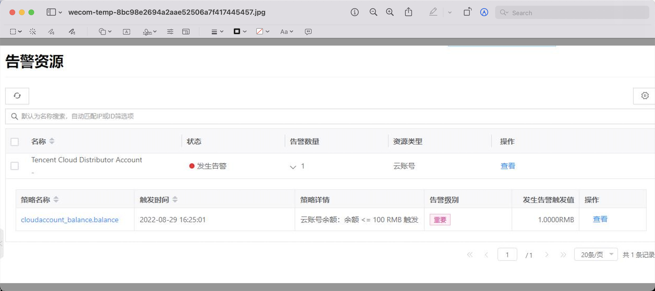 腾讯云国际版账号货币类型显示为人民币 · Issue #14865 · yunionio/cloudpods · GitHub