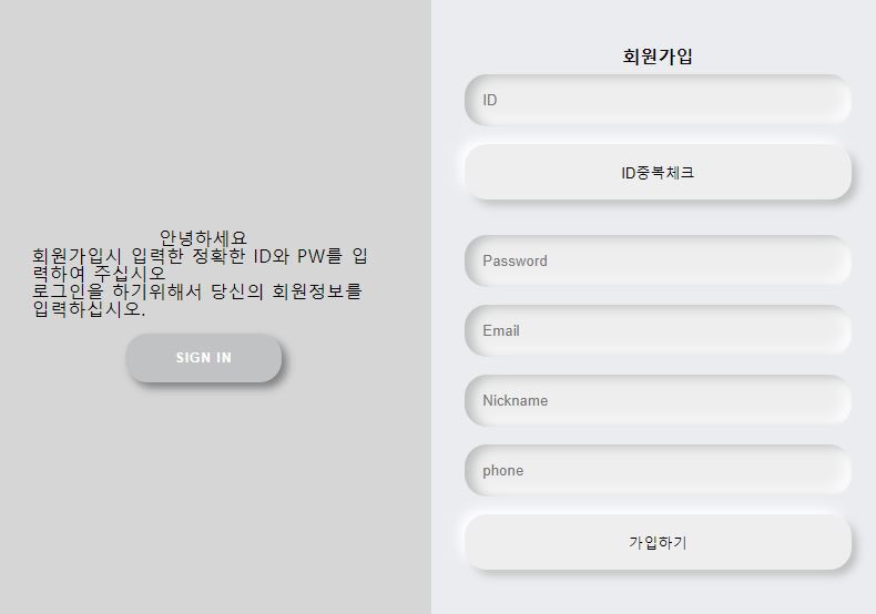 GitHub - 2022-SMHRD-SW-DataDesign-1/hr-hr