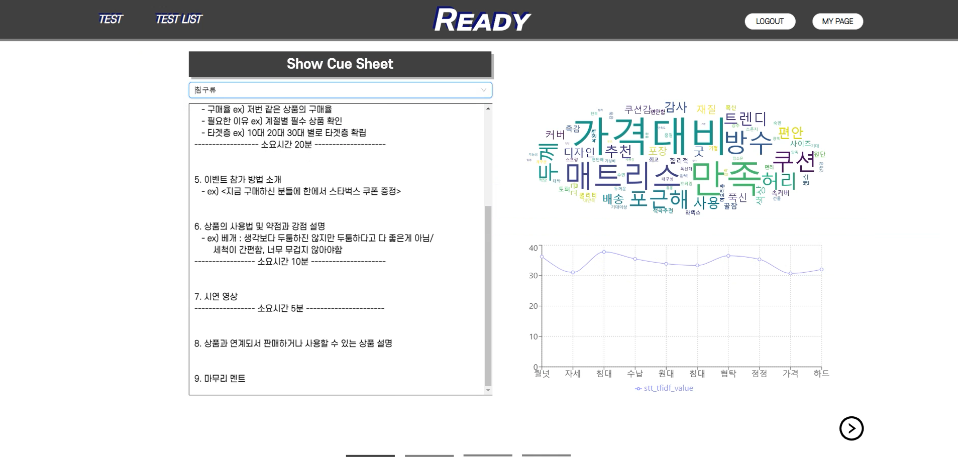 GitHub - sungjaelee2/learningfactory