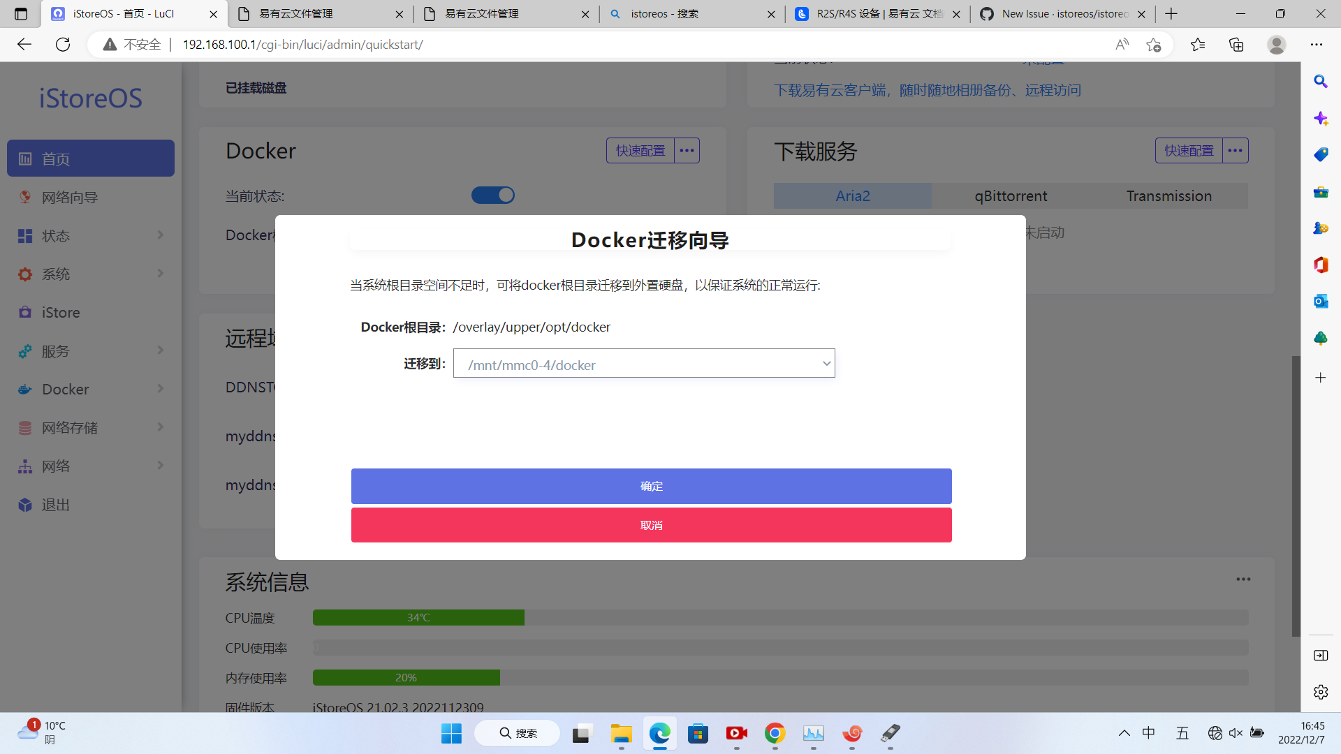 首页中docker迁移目录不成功 · Issue #509 · istoreos/istoreos · GitHub