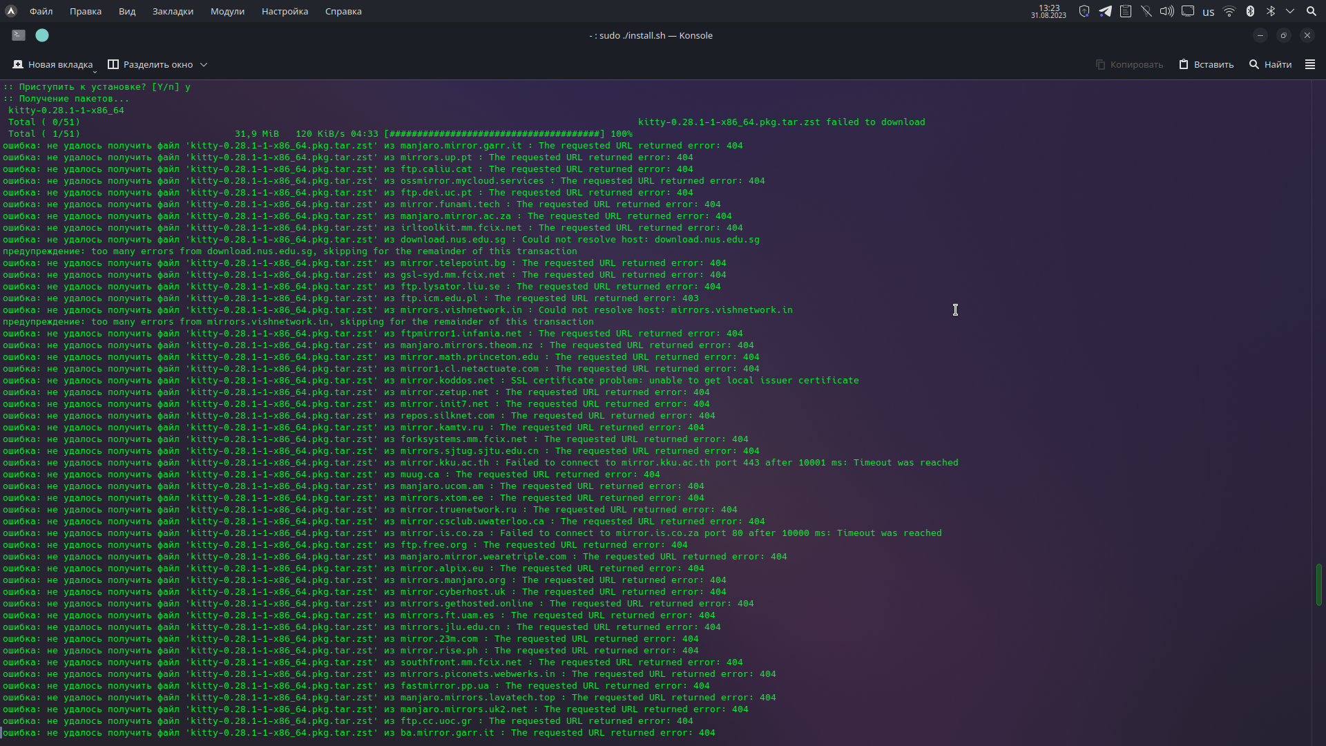 Kitty 0281 1 X8664pkgtarzst Failed To Download · Issue 139 · Prasanthranganhyprdots · Github 