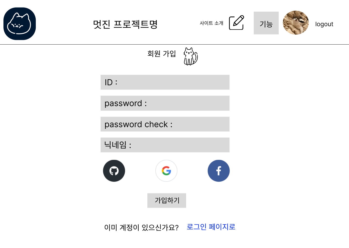 GitHub - B5-Pets/PetSo_frontend