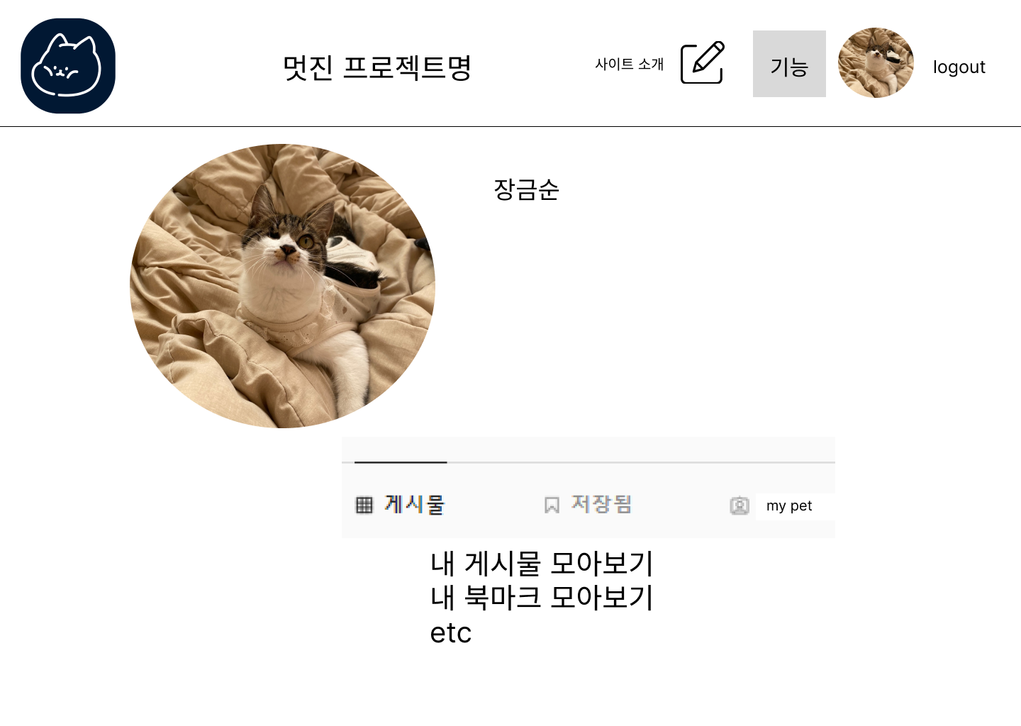 GitHub - B5-Pets/PetSo_backend