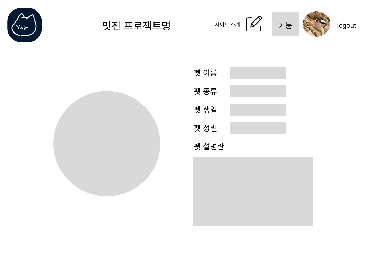 GitHub - B5-Pets/PetSo_backend