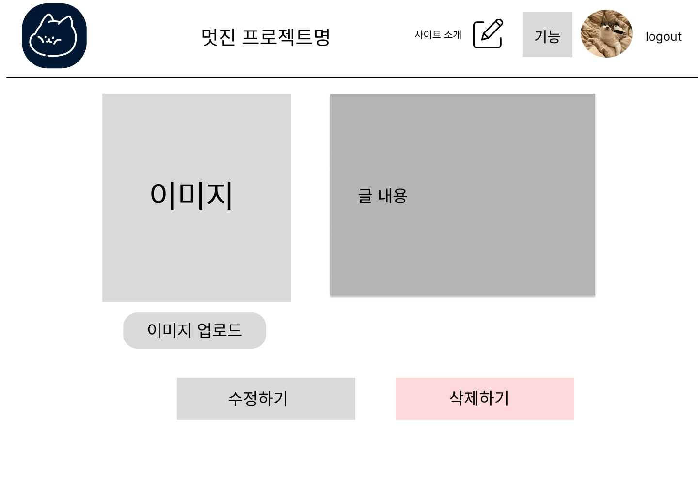 GitHub - B5-Pets/PetSo_frontend