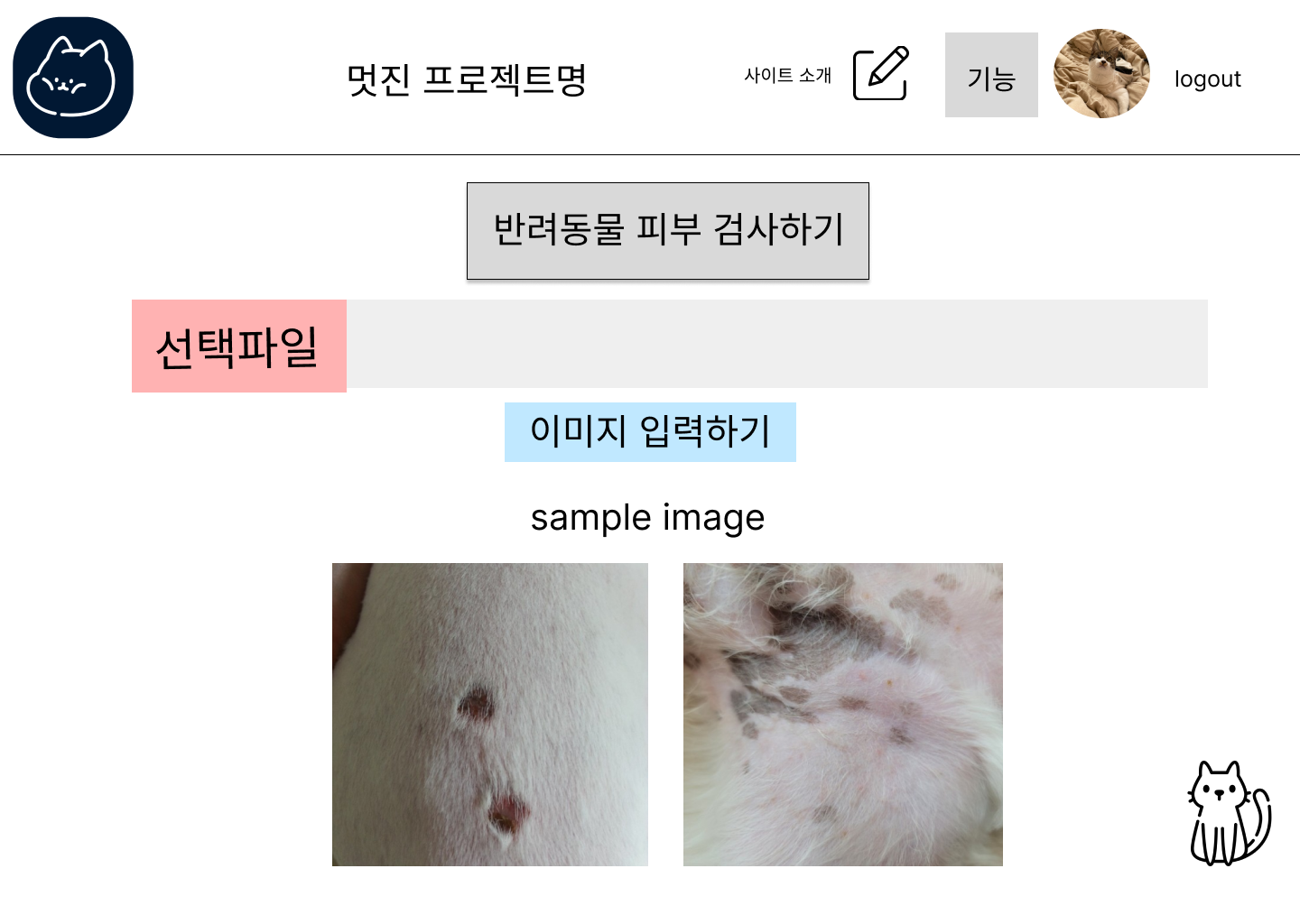 GitHub - B5-Pets/PetSo_frontend