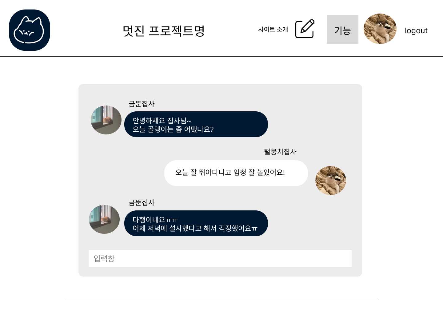 GitHub - B5-Pets/PetSo_backend