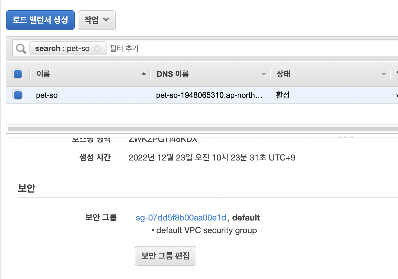 GitHub - B5-Pets/PetSo_frontend