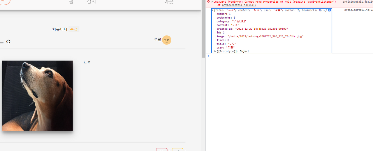 GitHub - B5-Pets/PetSo_backend