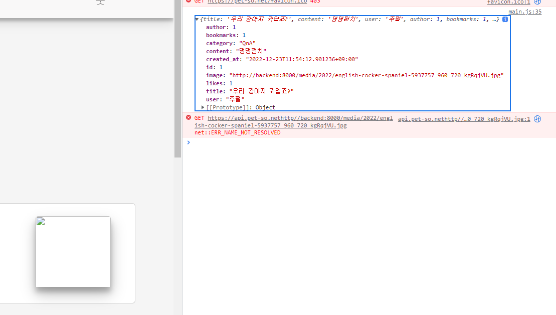 GitHub - B5-Pets/PetSo_frontend