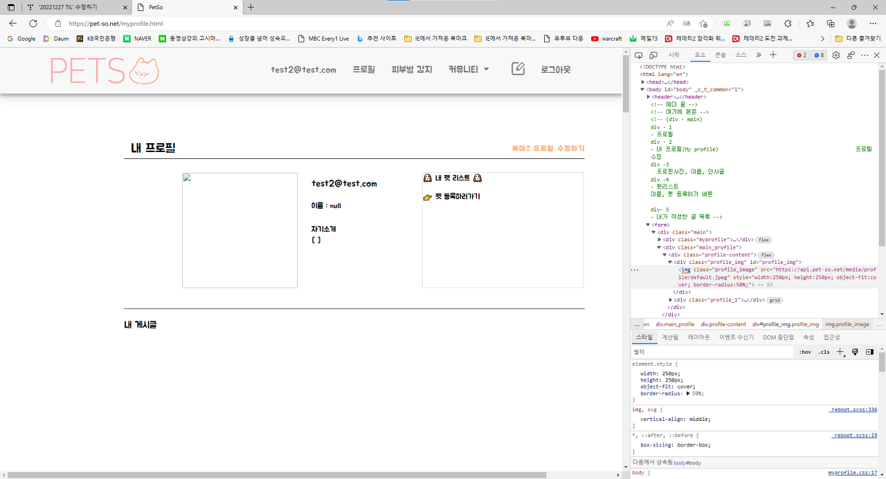 GitHub - B5-Pets/PetSo_backend