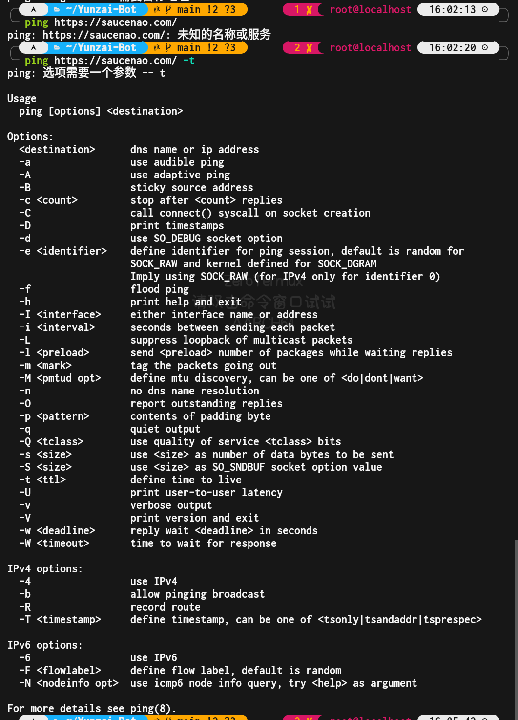 大佬求解 · Issue #4 · YujioNako/Yunzai_imgSearcher · GitHub