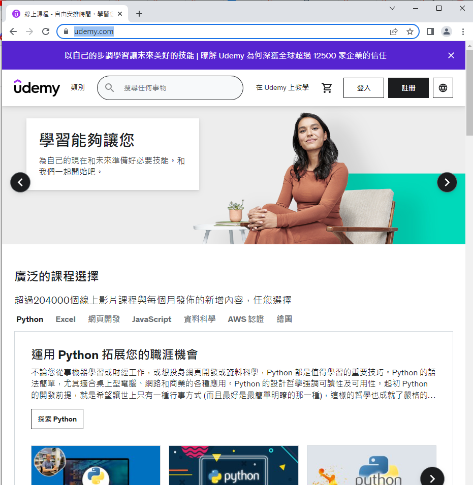 [Bug]: Forbidden 403 Error for subscription · Issue #141 · Puyodead1/udemy-downloader · GitHub