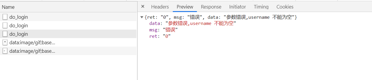 无法登录，参数错误 · Issue #338 · gopeak/masterlab · GitHub