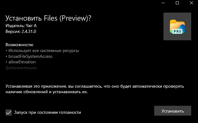 Infinite installation · Issue #11183 · files-community/Files · GitHub