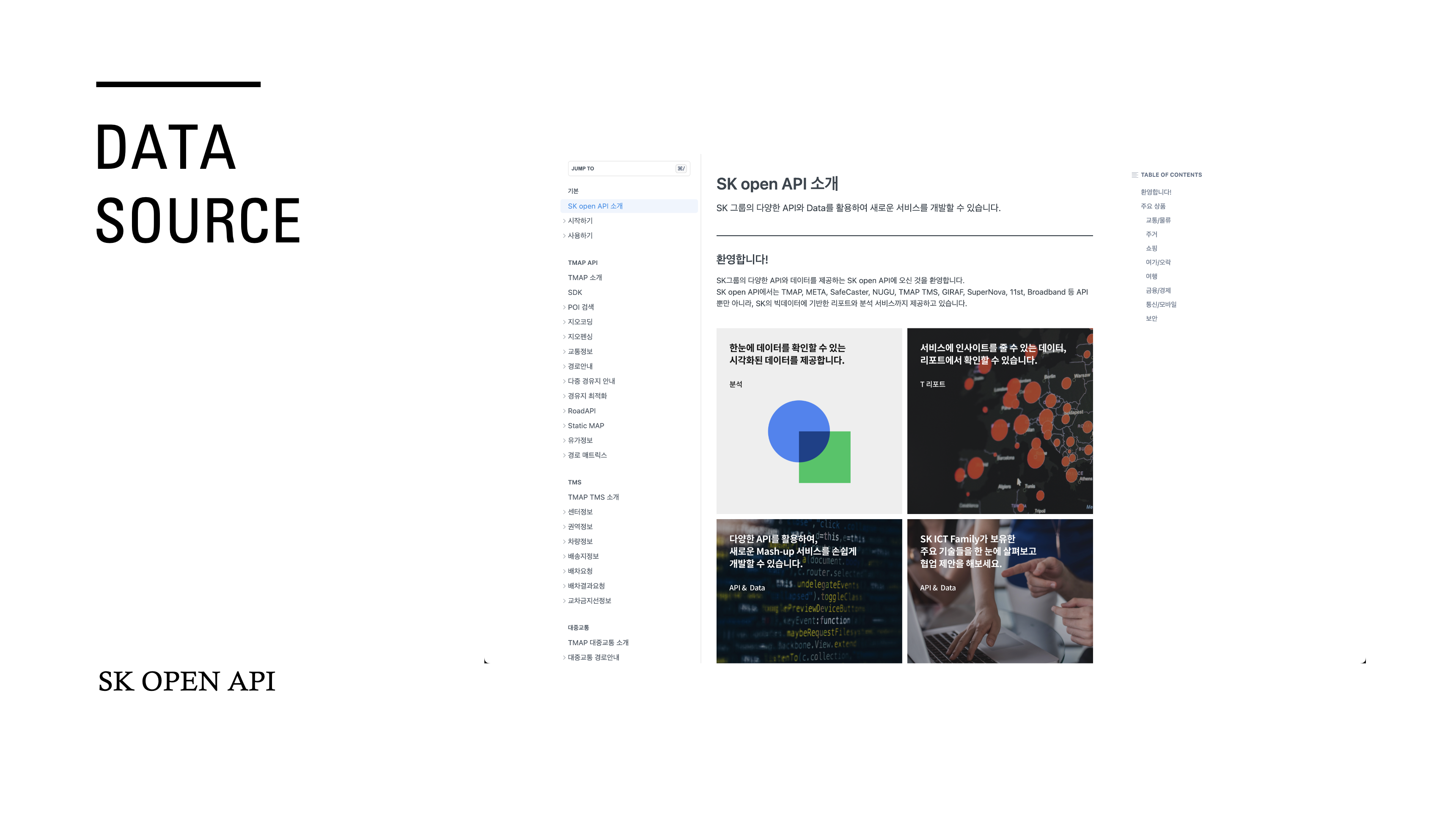 GitHub - potion-jack/Project_best_rushhour_subway_ver
