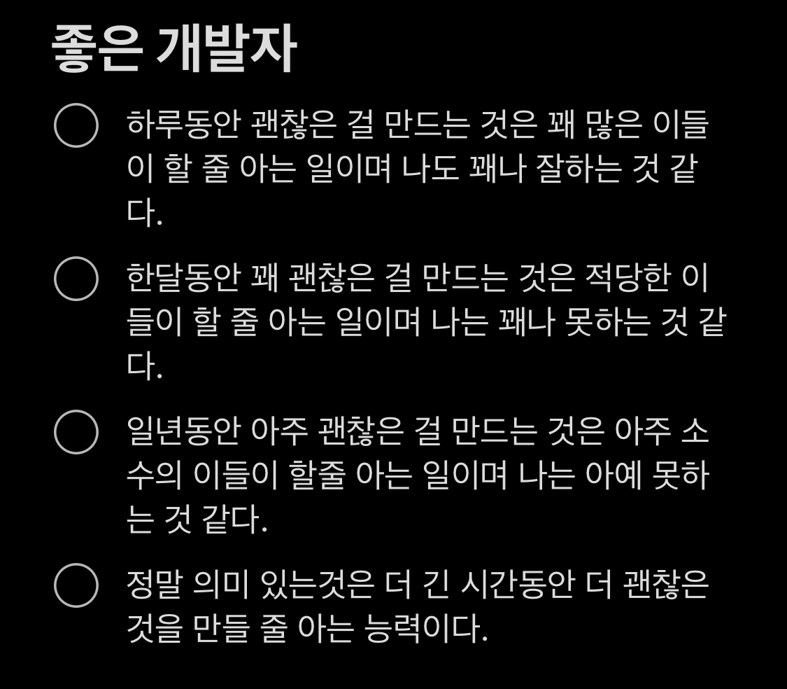 potion-jack (POTION) · GitHub