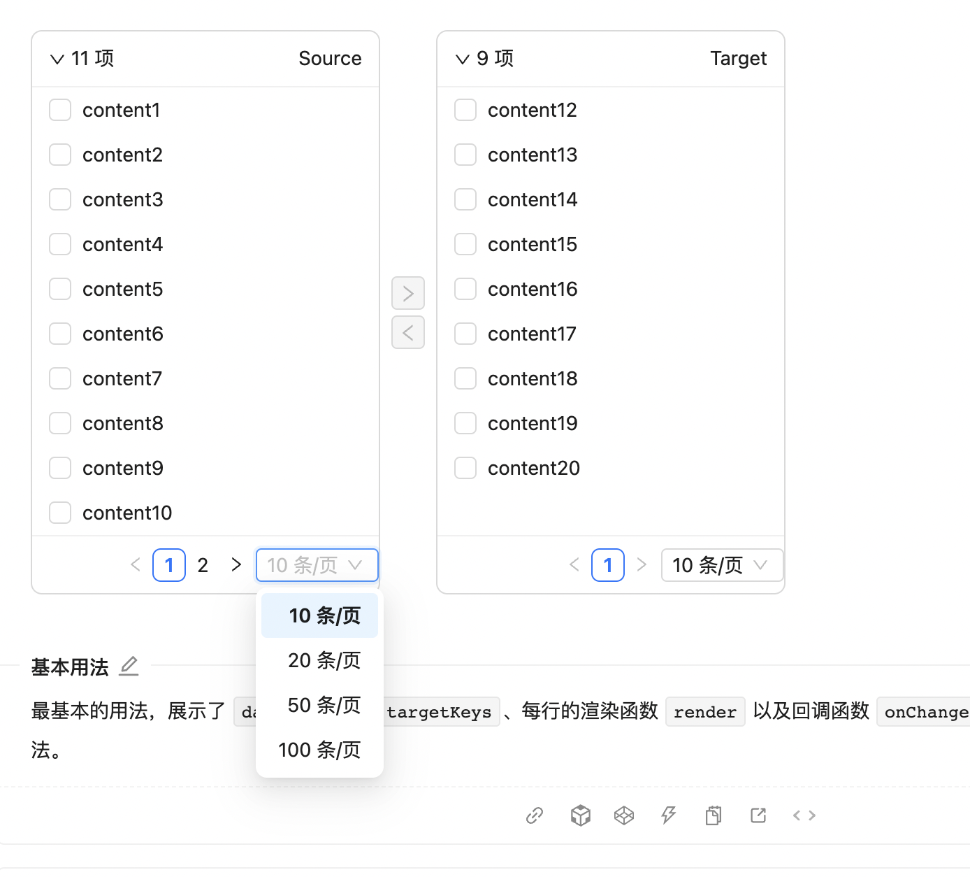 Transfer 穿梭框分页 SizeChanger 无效且缺少左右 padding 样式 · Issue #41790 · ant-design/ant-design · GitHub
