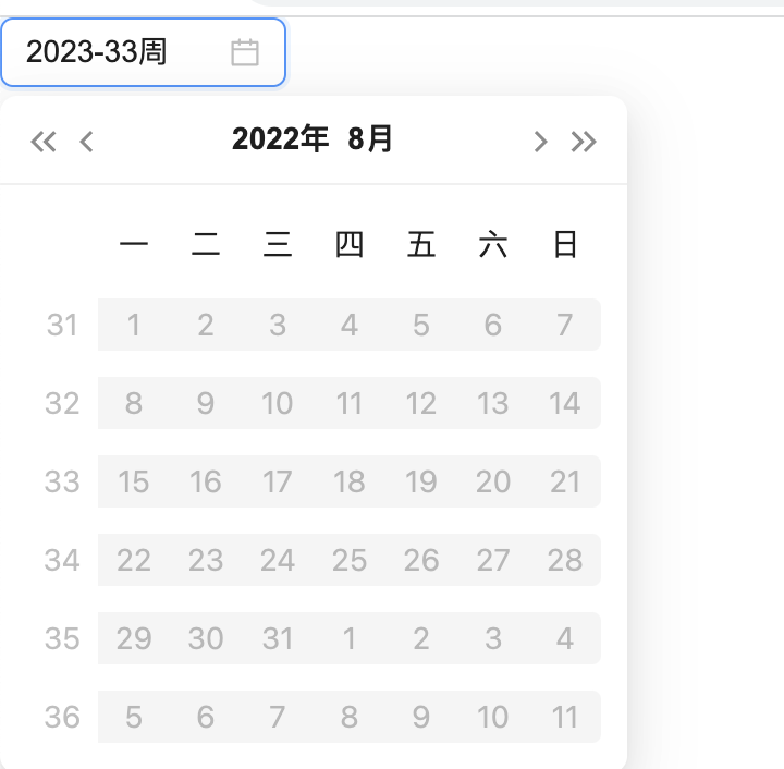 Datepicker Pickerweek 禁用时，切换年，选中项没有跟着禁用周取消选中效果 · Issue 44107 · Ant Designant Design · Github 