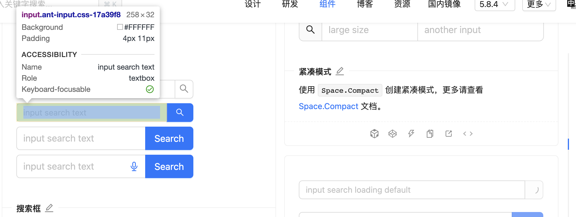 Input.Search 中 Button 比 Input 下边框布局突出半个像素 · Issue #44427 · ant-design/ant-design · GitHub