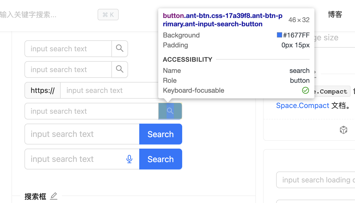 Input.Search 中 Button 比 Input 下边框布局突出半个像素 · Issue #44427 · ant-design/ant-design · GitHub